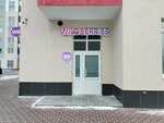 Wildberries (Krestinskogo Street No:8), teslimat noktası  Yekaterinburg'dan