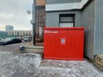 Kaspi Postomat (A-92 kóshesi No:5), parsel otomatı  Astana'dan