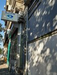 Egzakta Optik (Belgrade County, Zemun, Donji grad, Avijaticarski square, 1), göz sağlığı merkezleri  Sırbistan'dan