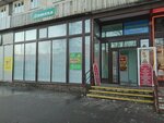 Комиссионный магазин (Kultury Avenue No:12к1), i̇kinci el eşya alımı  Saint‑Petersburg'dan