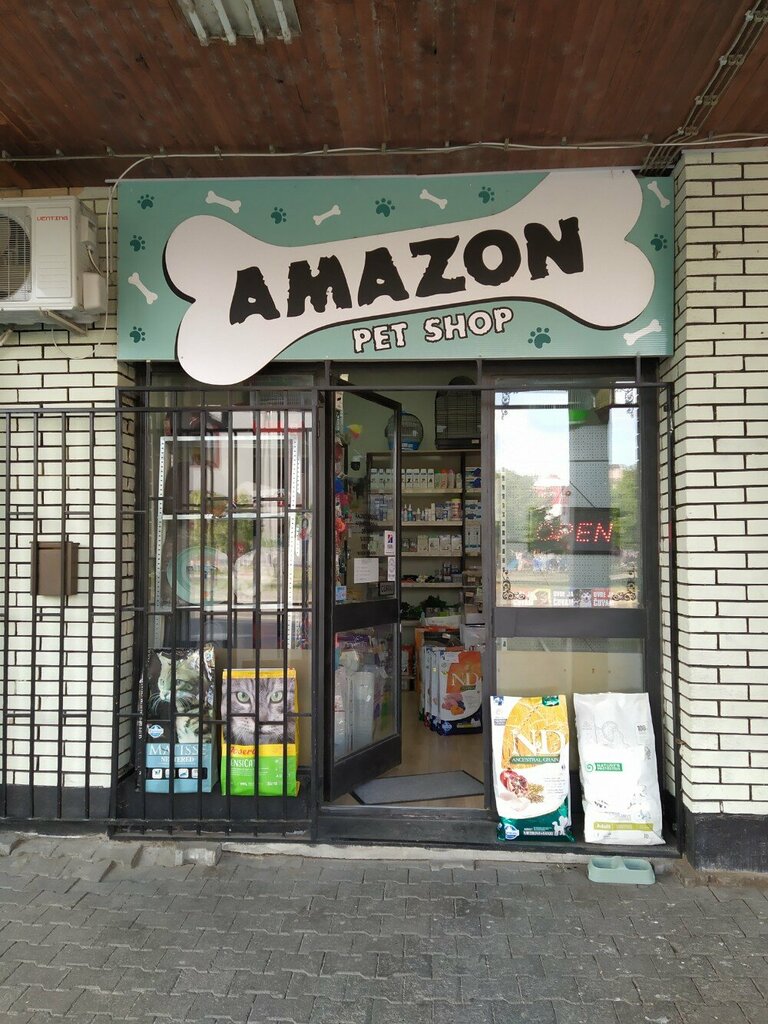 Petshop Amazon Novi Sad, Novi Sad, foto