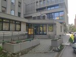 Посебно дељење за сузбијање корупције Вишег суда (Liberation Boulevard No:69), adliyeler  Novi Sad'dan