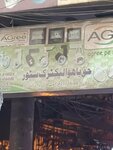Haq baho electric store (Kucha Hawa Garan No:4, Walled City of Lahore), elektronik eşya mağazaları  Lahor'dan