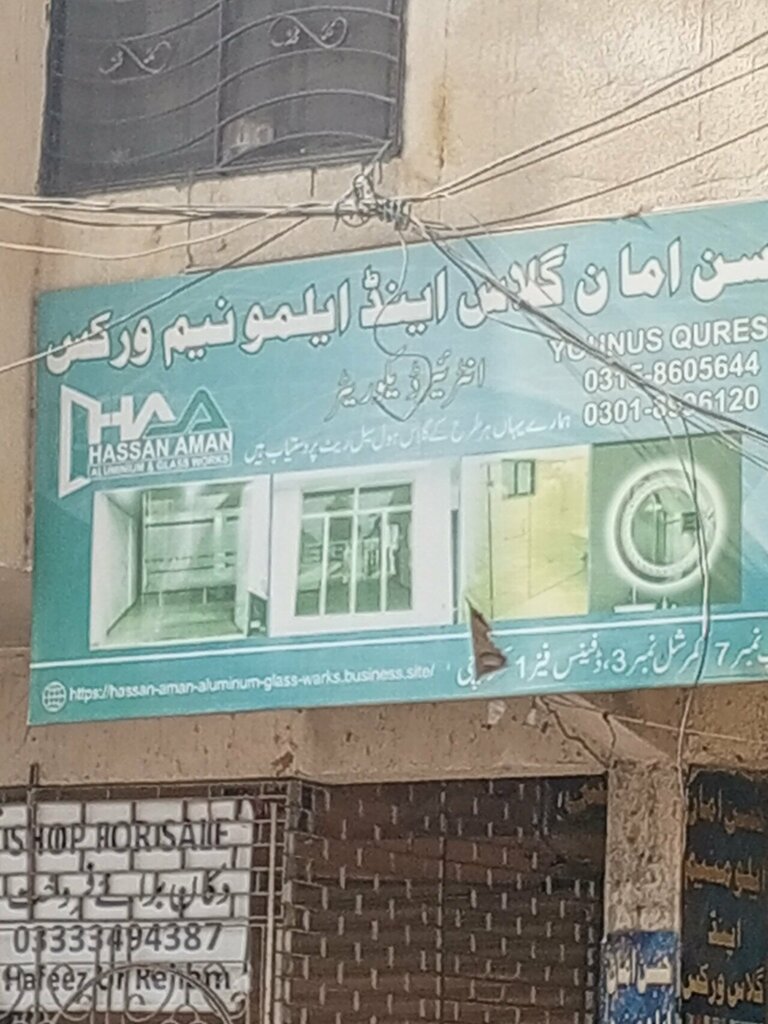 Pencere üretim, satış ve montaj firmaları Hassan aman, Karaçi, foto