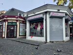 Butik Najrobi (Princeze Olivere Street No:8A, Belgrade), mini-market  Sırbistan'dan