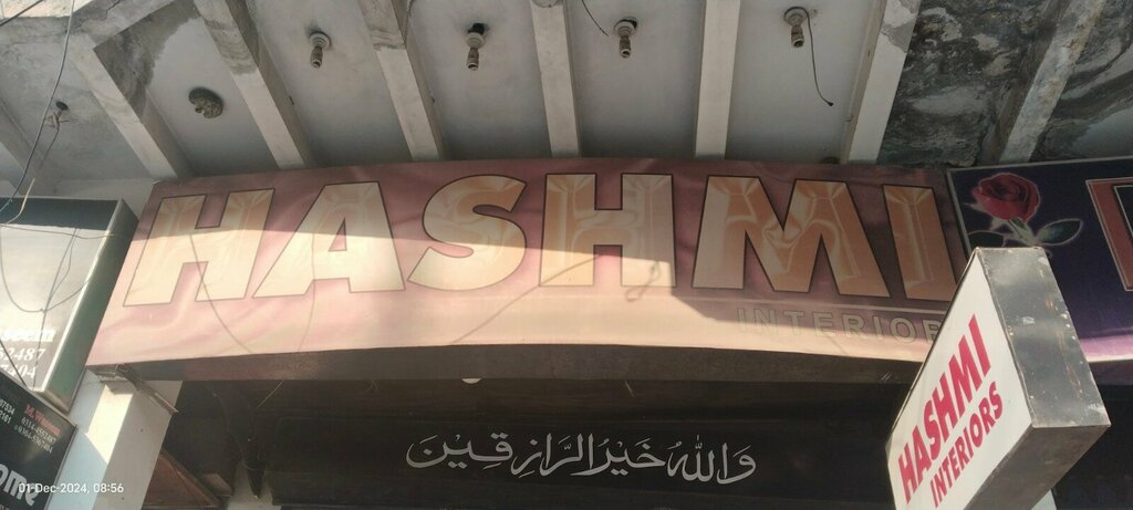 Yönetim ofisi Hashmi International, Rawalpindi, foto