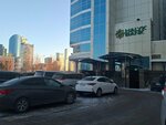 Gold Crown (Qabanbaı Batyr dańǵyly No:17), para transferleri  Astana'dan