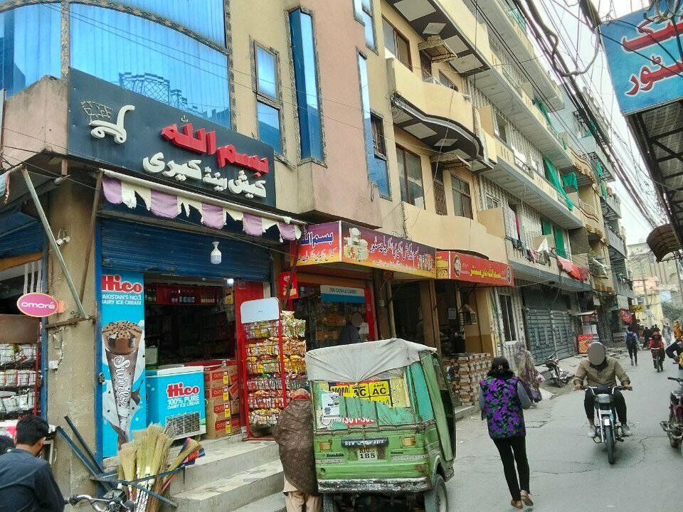 Market Bismillah Cash & Carry, Rawalpindi, foto