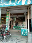 GOsiya milk shop (No:212, Bagrian), bebek besleme merkezleri  Lahor'dan