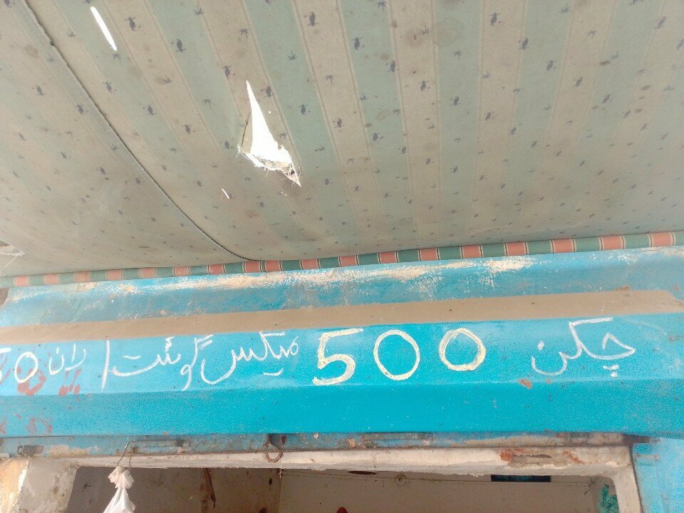 Kanatlı hayvan ürünleri ve yumurta Chicken Centre, Karaçi, foto