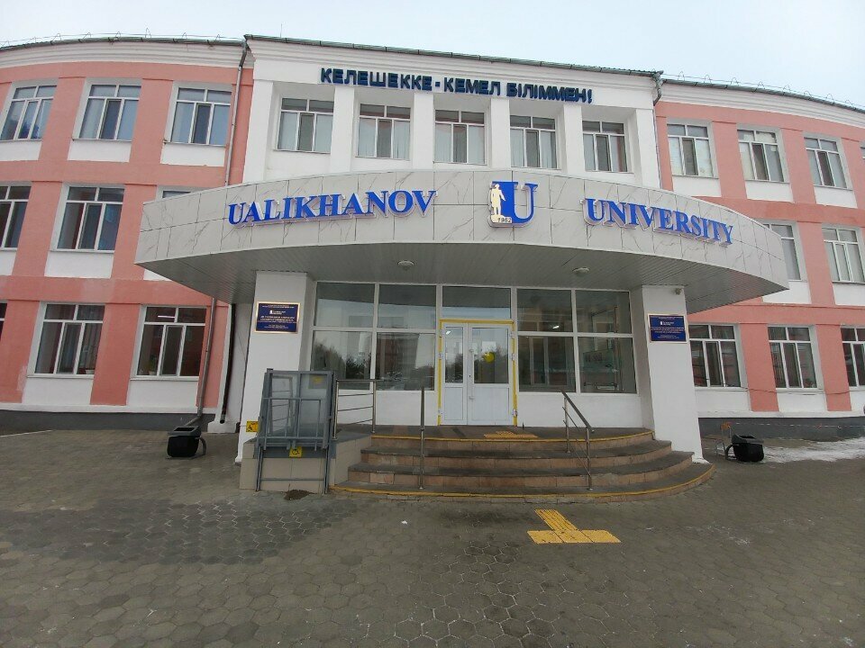 Eğitim denetim kurumları Akmola Region Department of Quality Assurance in Education, Kökşetav, foto