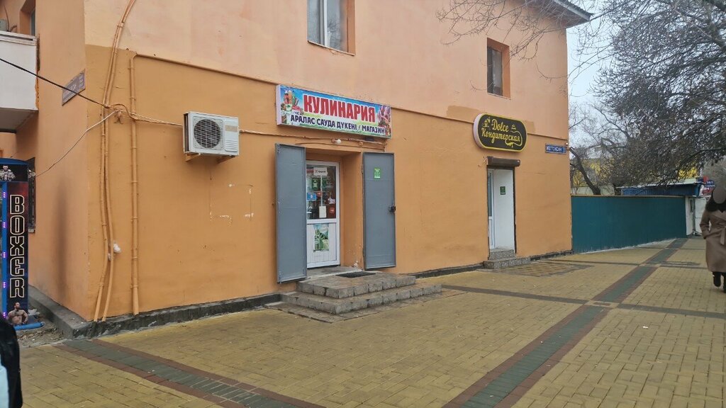 Ödeme terminali Qiwi, Kızılorda, foto