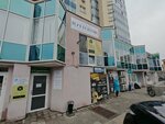 Flat Building (Shevchenko Street No:20), mimari proje firmaları  Yekaterinburg'dan