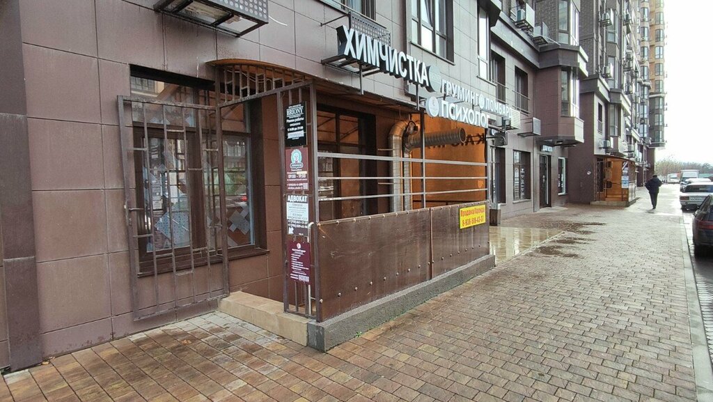 Rehincilik Серебряный сундучок, Krasnodar, foto