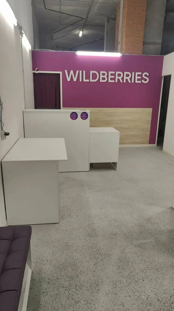 Teslimat noktası Wildberries, Saint‑Petersburg, foto