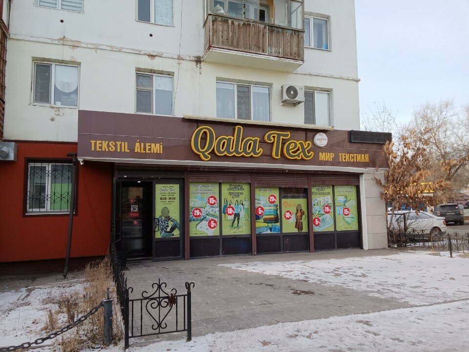 Ev eşyası mağazaları QalaTex, Aktöbe, foto