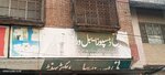 Madni Disposable Variety Center (Abdul Ghafoor Barlas Road No:B774, Satellite Town, B-Block), otomobil servisi  Rawalpindi'den