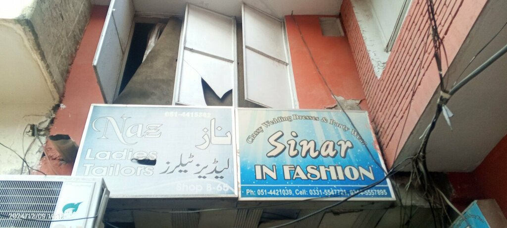 Dikiş malzemeleri Sinar In fashion Tailor Shop, Rawalpindi, foto