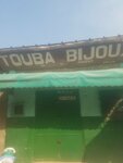 Touba Bijoux (Avenue 22 No:493, Treichville), bijuteriler  Abican'dan