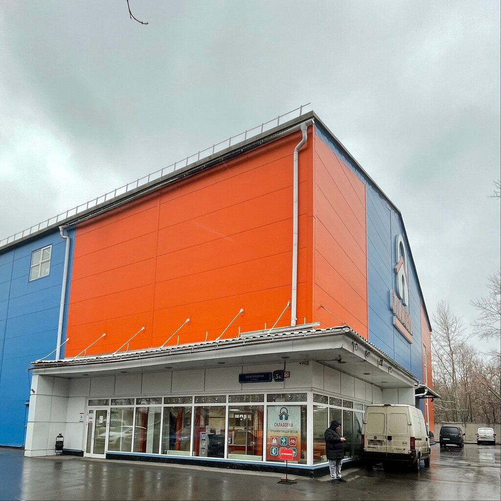 Hidrolik ve hava basınçlı ekipman firmaları Кинематика, Moskova, foto