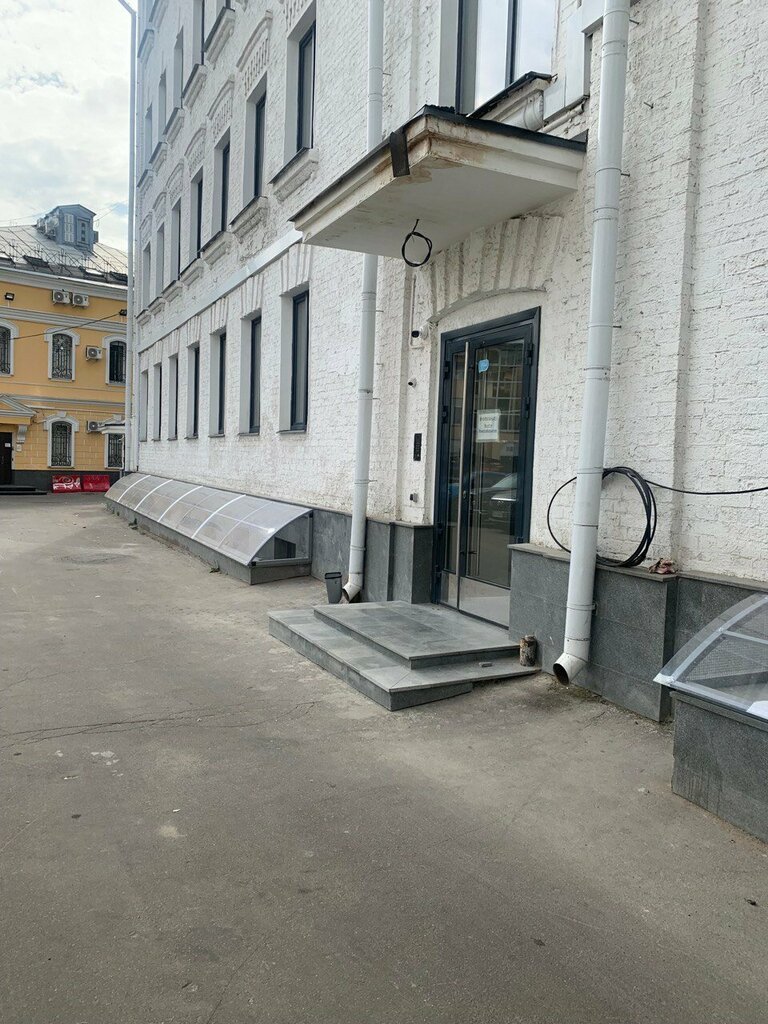 Avukatlar Московская коллегия адвокатов Чистые пруды, Moskova, foto