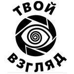 Твой Взгляд (Petropavlovskaya Street No:73А), fotoğraf hizmetleri  Perm'den