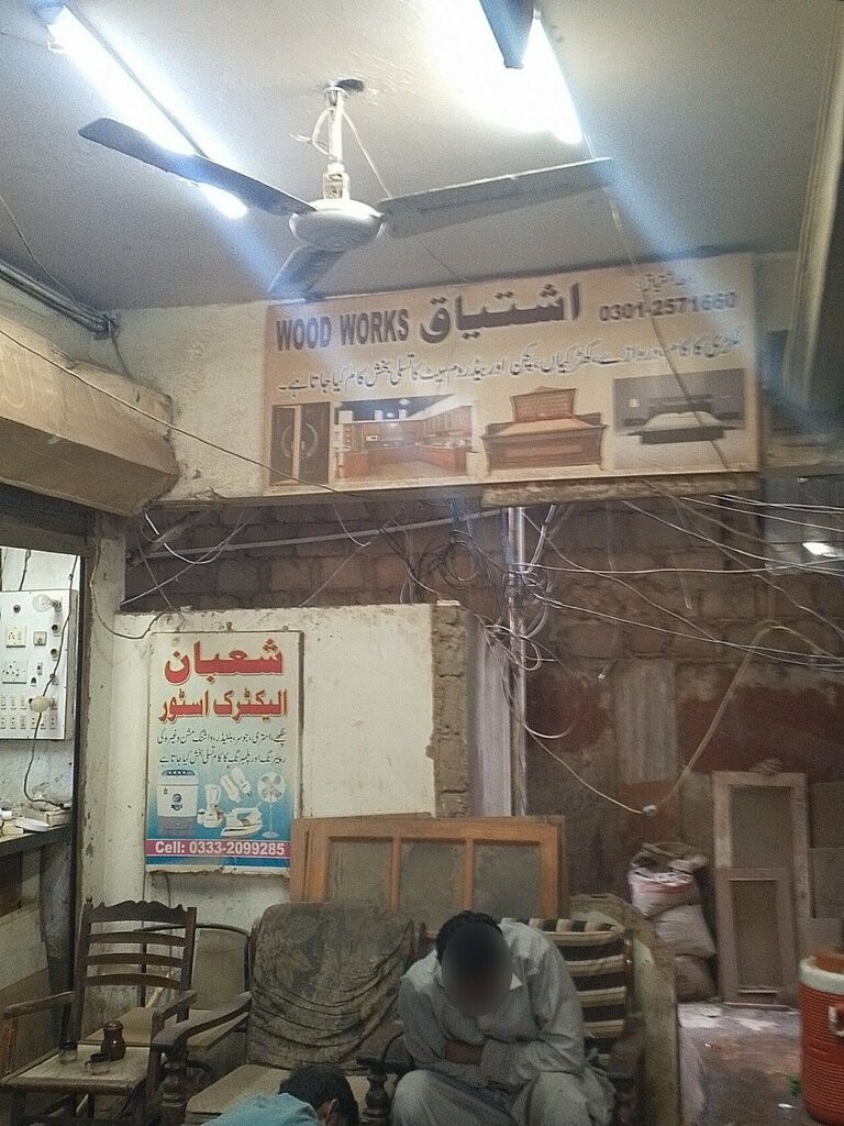 Kerestecilik Istaiq wood workas, Karaçi, foto