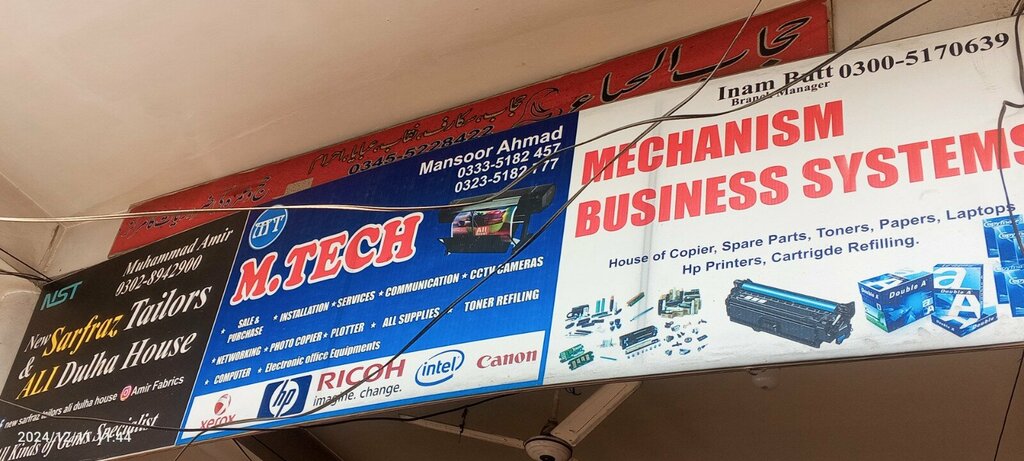 Alışveriş merkezleri Sino Pak Plaza, Rawalpindi, foto