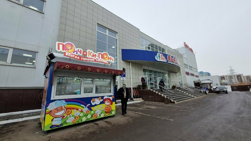 Fast food Пончики-понч, Krasnoyarsk, foto