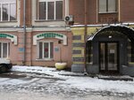 MC-Klinika (Vorontsovskaya Street No:35Бк1), tıp merkezleri ve klinikler  Moskova'dan