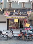 Kamil Kasap (Perilikaya Mah., 98021 Nolu Cad., No:73C, Şahinbey, Gaziantep), kasap, şarküteri  Gaziantep'ten