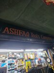 Ashafaq Tools Company (Bull Road No:3, Gawalmandi), elektrik ve elektrikli ürün mağazası  Lahor'dan