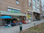 Nergiz Market (Ankara, Yenimahalle, Demetevler Mah., Hacı Gedikli Cad., 4BB), market  Ankara'dan