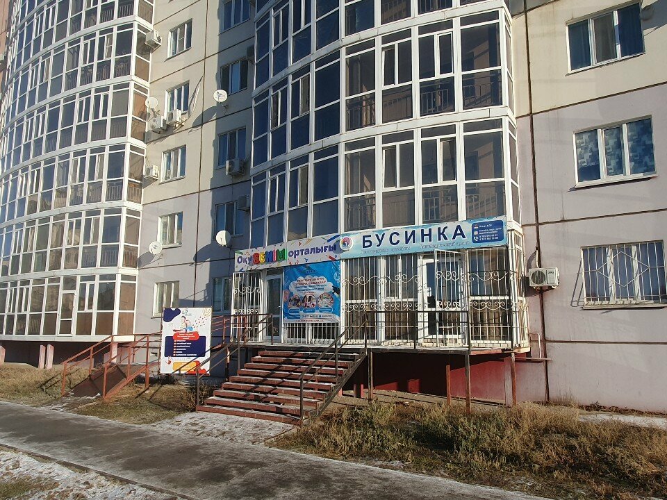 Konuşma terapistleri Businka, Oral (Uralsk), foto