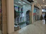 Табак (Dzhavakharlala Neru Square No:1), tütün, sigara mağazaları  Moskova'dan