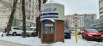 Ключ к здоровью (Republic of Tatarstan, City of Kazan, 2nd Ugo-Zapadnaya Street), su satışı  Kazan'dan