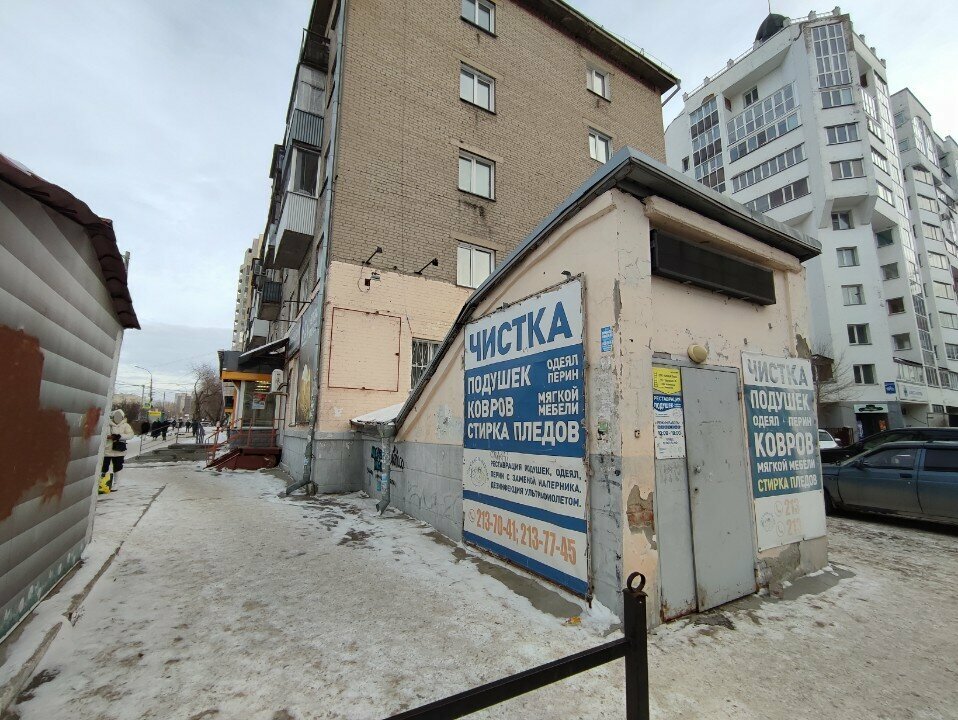 Kuru temizlemeciler A-Sonya, Novosibirsk, foto