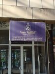 Xarı bülbül parfümeriya (20 Yanvar küçəsi No:139), kozmetik ve parfümeri mağazaları  Mingeçevir'den