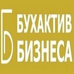 Business Accounting (Mieliezha Street No:1), muhasebeciler  Minsk'ten