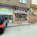 Güven Ekmek Fırını (Çorum, Çorum Merkez, Kulaksız Sok., 13C), ekmek fırını  Çorum'dan