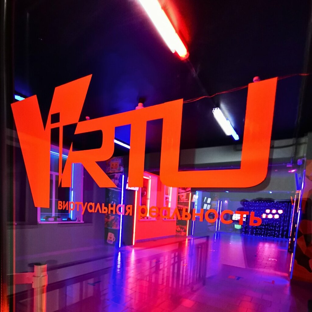 Çocuklar için kutlama organizasyonları Virtu, Belogorsk, foto