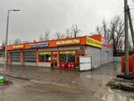 Гидро-Система (Yuzhnaya ulitsa No:1/4с2, khutor Leninakan), otomobil servisi  Rostovskaya oblastından