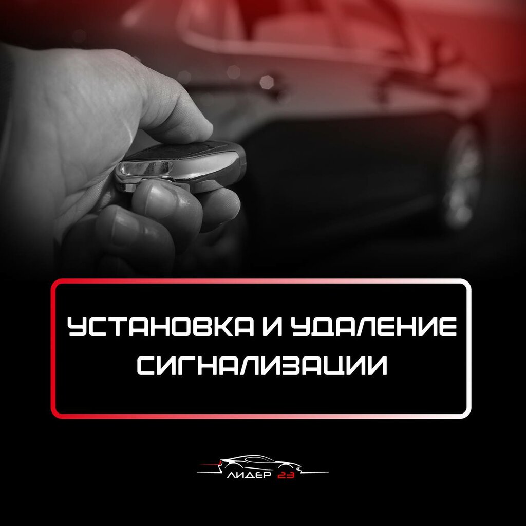 Otomobil servisi AutoComplex Lider 23, Adıge Cumhuriyeti, foto
