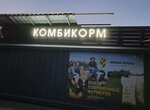 Магазин комбикормов Добрый барсук (Gagarina Street No:62А), yem ve yem katkı maddeleri  Yaroslavl'dan