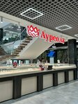 Ауреола (Karl Liebknecht Street No:230), kuyumcular  Tiraspol'dan