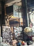 M i Zari House (Province of Punjab, Lahore, Walled City of Lahore, Shah Alam, Sadakaran Bazaar), dikiş malzemeleri  Lahor'dan
