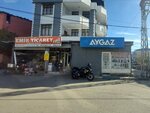 Emir Ticaret (Mehmet Akif Ersoy Mah., 13. Sok., No:42, Sarıçam, Adana), tüp bayileri  Adana'dan