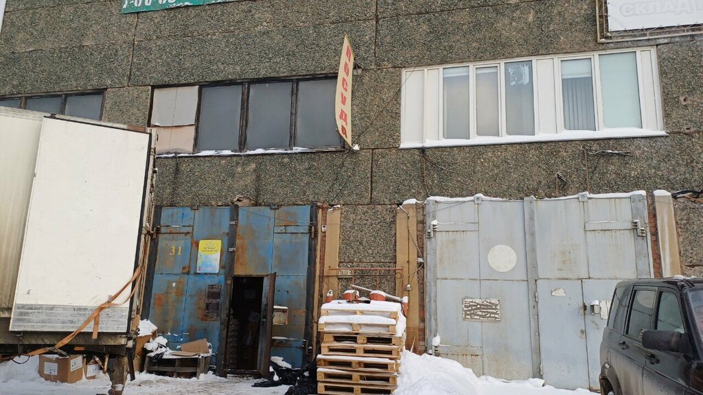 Toptan züccaciye Fokus, Izhevsk, foto