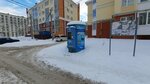 Родник здоровья (No:50, Deryabikha Village), su satışı  İvanovskaya oblastından