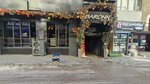 Baronn Bar (İzmir, Bornova, Kazımdirik Mah., 169. Sok., 17A), bar  İzmir'den